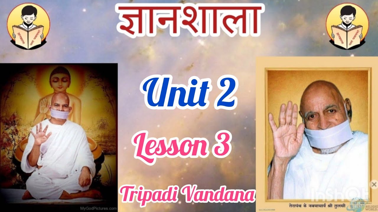 Ss 1 - Unit 2 - Lesson 3 - Tripadi Vandana - YouTube