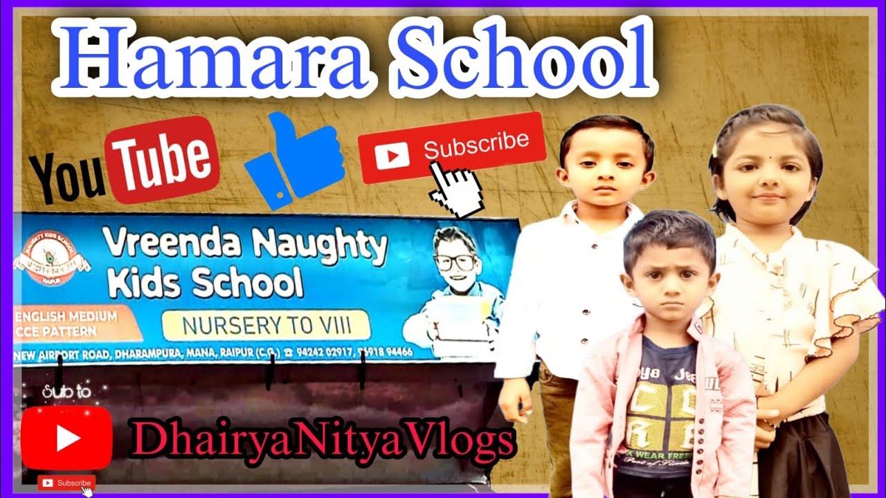 Hamara School 🏫 DhairyaNityaVlogs || #vlogs #school #poyam #viralvideo ...