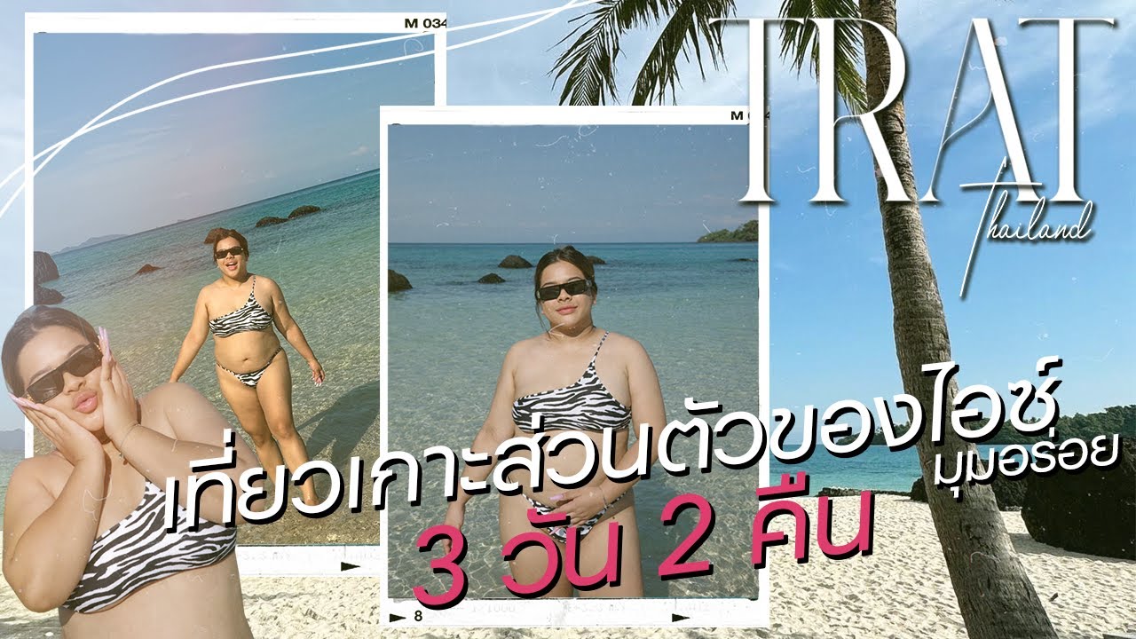 MY NAME IS TANGMO OFFICIAL