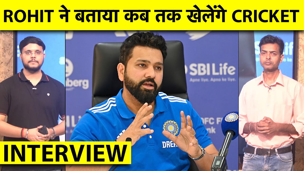 ROHIT SHARMA INTERVIEW: India vs Pakistan Series से लेकर अपने ...