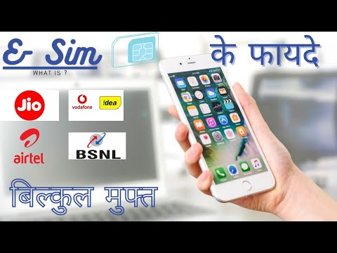 E Sim Card | E Sim Activation | what is e Sim | How to get E sim ...