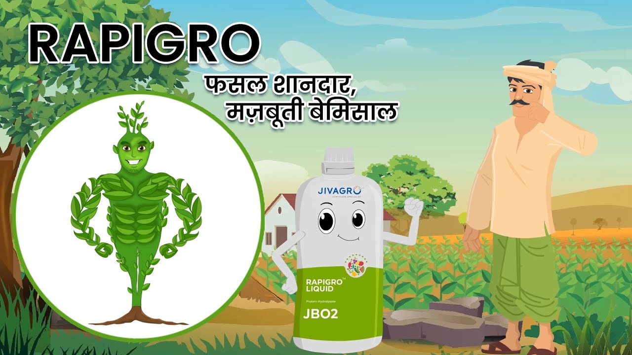 Rapigro Hindi - YouTube