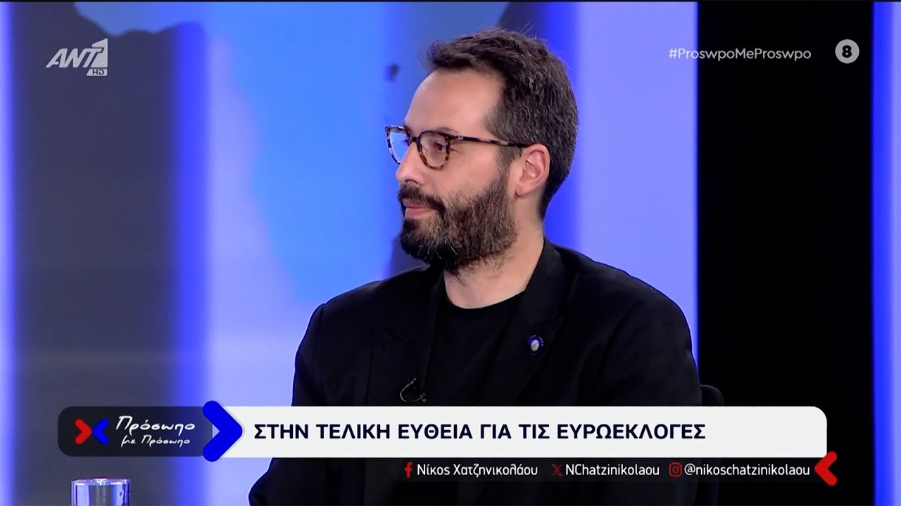 Λ. Νικολάου - Αλαβάνος: Θα συνεχίσουμε να είμαστε η φωνή του λαού και ...