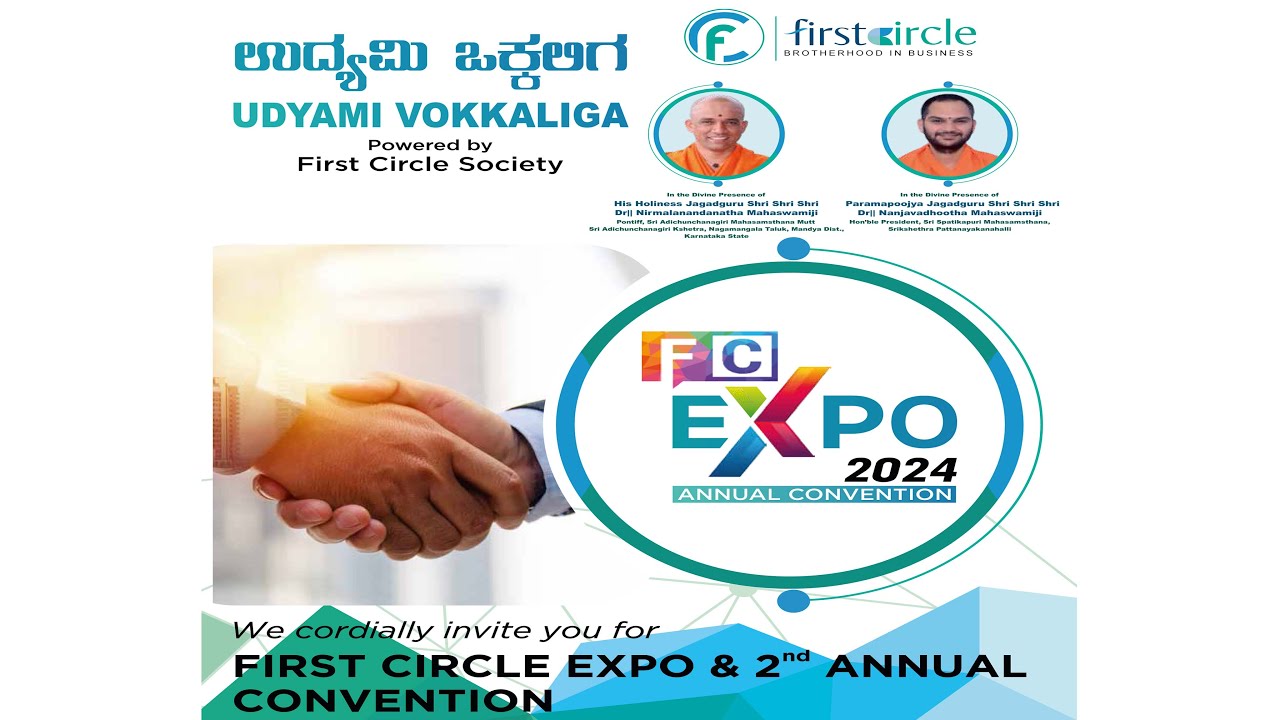 UDYAMI VAKKALIGA FC EXPO 2024 ANNUAL CONVENTION - YouTube
