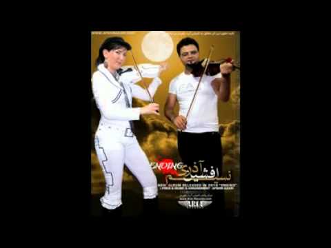 Afshin Azari & Nasim   02  Gerye Nakon  HQ 2010