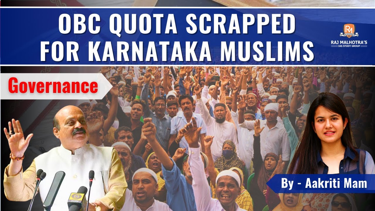 OBC Quota Scrapped for Karnataka Muslims | Governance | Current Affairs ...