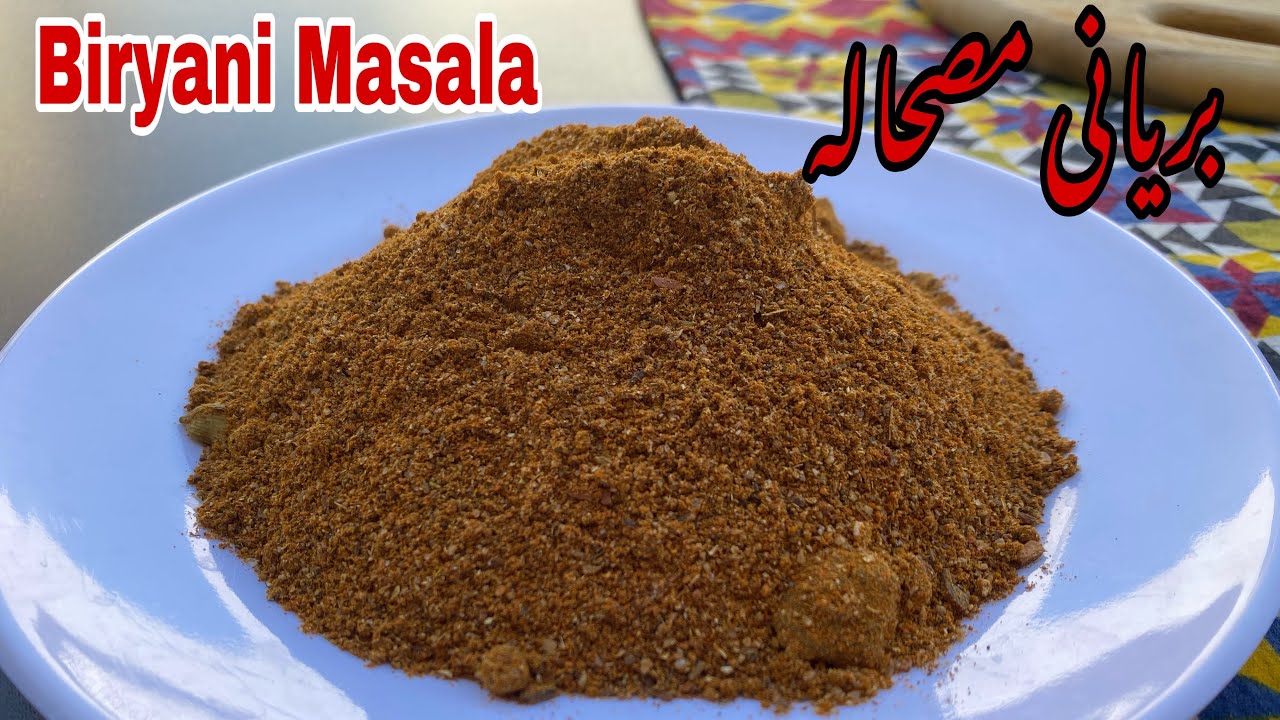 Biryani Masala recipe/ Biryani powder recipe/ Homemade Biryani Masala ...