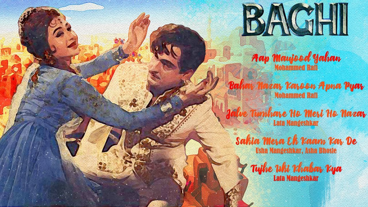 Baghi (1964) | Mohammed Rafi, Lata Mangeshkar | Chitra Gupta| 60s songs ...