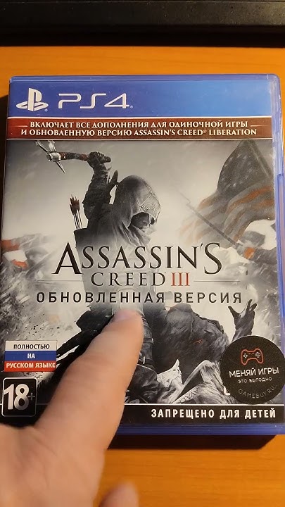 Assassin's creed 3 - YouTube