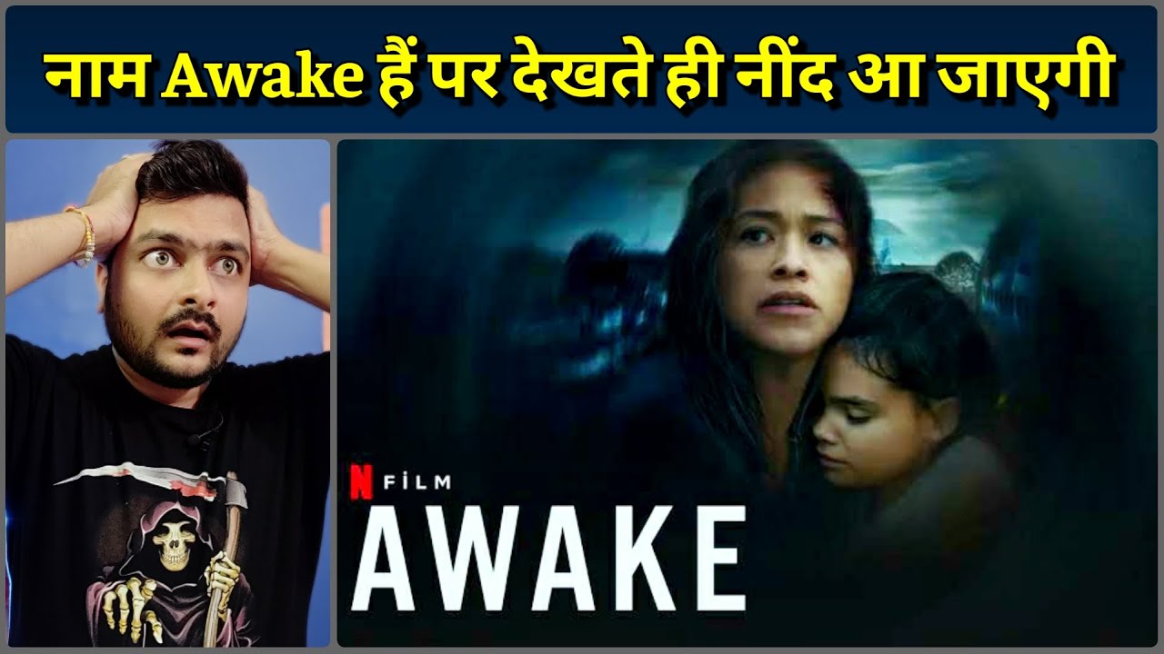 Awake (Netflix) - Movie Review - YouTube