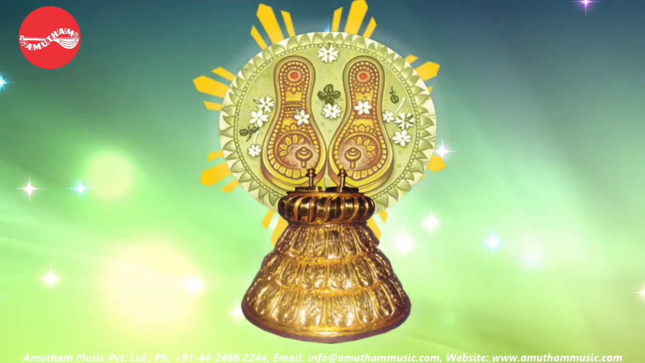 Padhuka Sahasranamam 846 - 923 || Padhuka Sahasranamam || Nagai ...