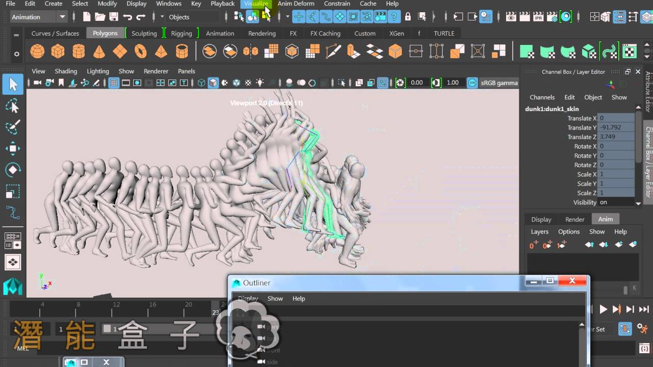 MAYA教學 216 ghost殘影與snap shot實體動態顯示效果 - YouTube