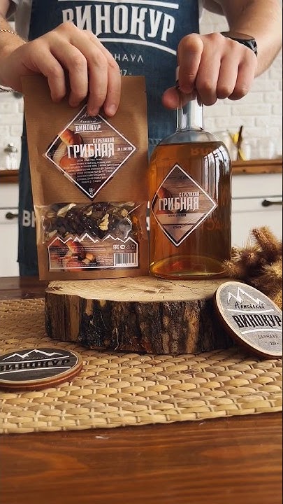 ГРИБНАЯ с гречихой 🔥🔥🔥 #алкоголь #настойка #коктейли #готовимдома - YouTube