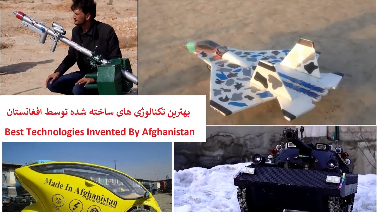 20 top technology made by Afghanistan #afghanistan #afghantech # ...