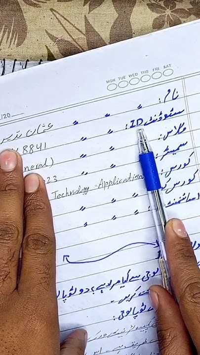 How To Write Aiou Assignment | How to make Assignment | Aiou Assignment Likhne Ka Tarika #reels ...