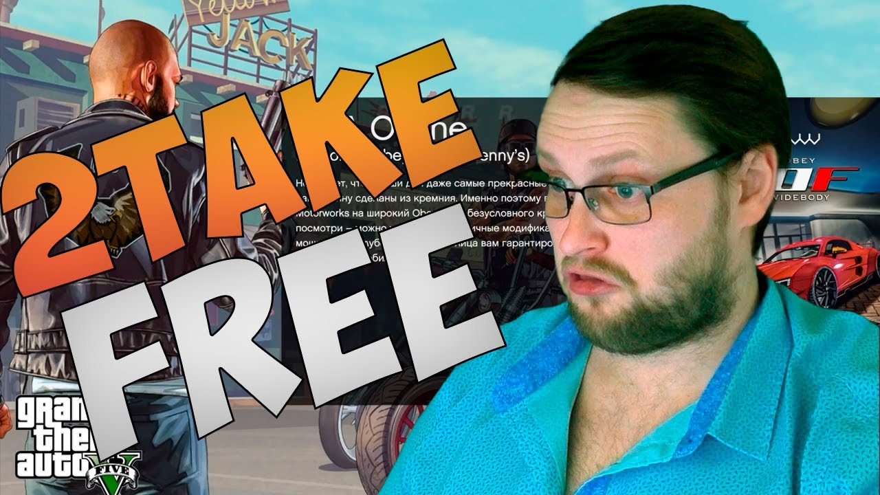 2TAKE1MENU - ITS FULLY FREE NOW! DOWNLOAD IN DESCRIPTION! FINALLY! (06. ...