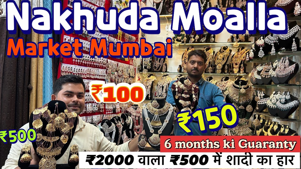 Nakhuda mohalla Market Mumbai ||Mohammed Ali road Market Mumbai 2024 ...
