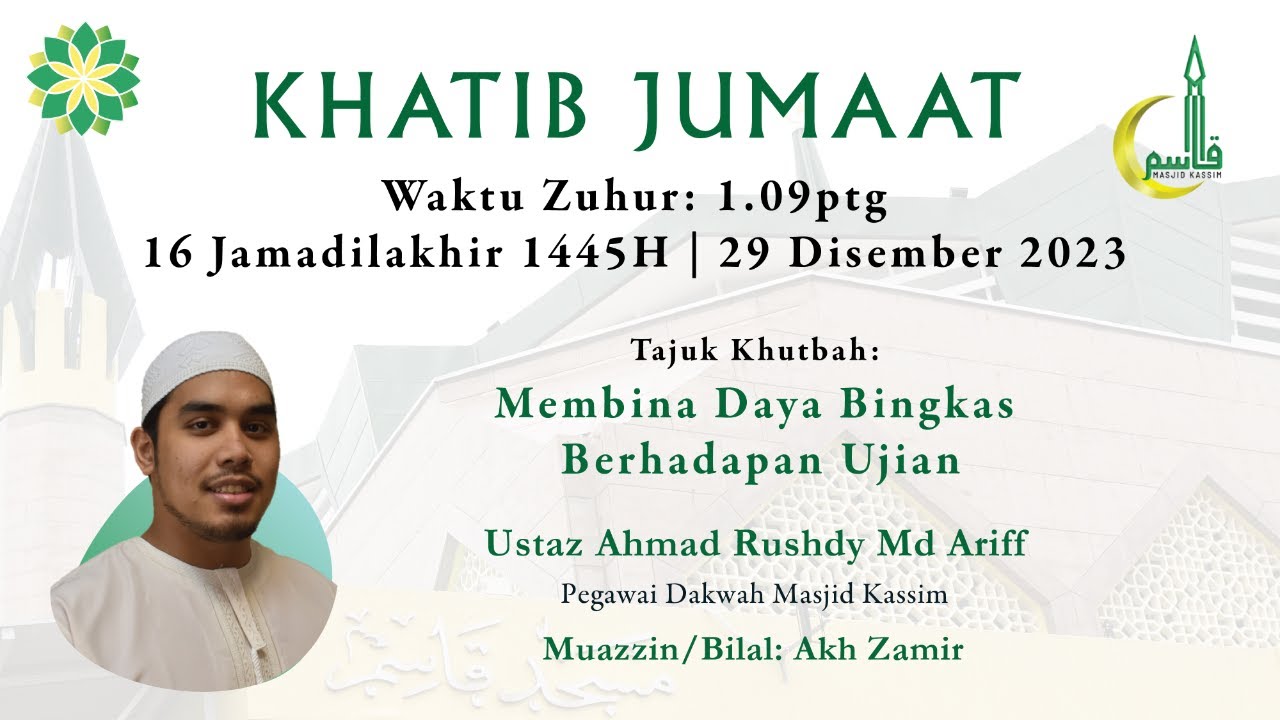 𝐒𝐨𝐥𝐚𝐭 𝐉𝐮𝐦𝐚𝐚𝐭 𝟐𝟗 𝐃𝐢𝐬𝐞𝐦𝐛𝐞𝐫 𝟐𝟎𝟐𝟑 | 𝟏𝟔 𝐉𝐚𝐦𝐚𝐝𝐢𝐥𝐚𝐤𝐡𝐢𝐫 𝟏𝟒𝟒𝟓𝐇 - YouTube