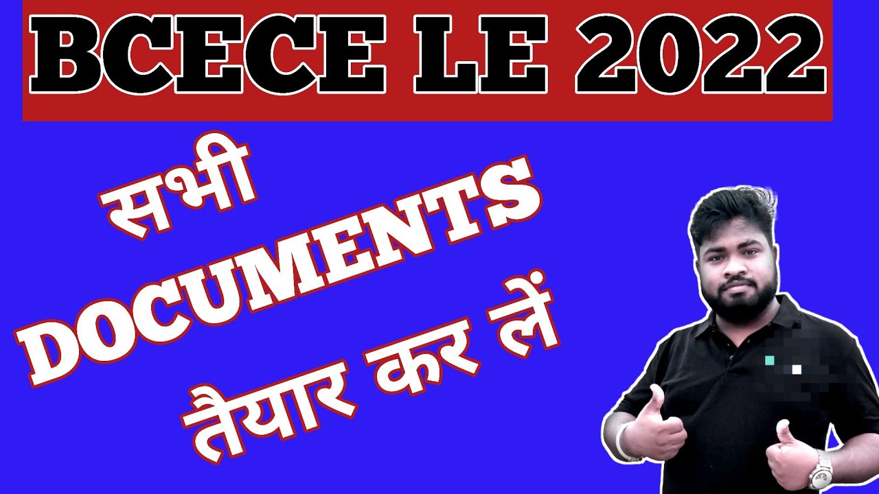 BCECE LE 2022 All Documents ।।original documents लगेगा ।। - YouTube