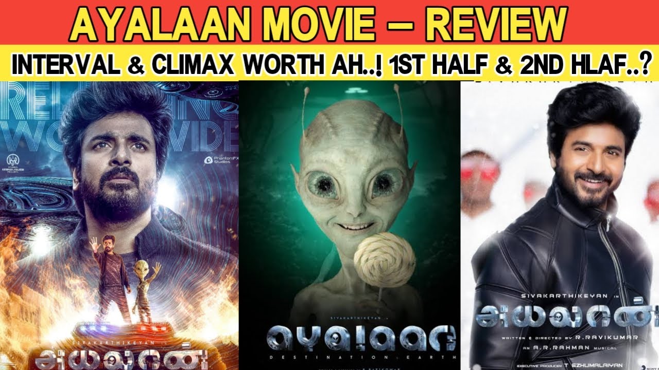 Aylaan Movie - Review | Interval & Climax Worth ah| 1st Half & 2nd Half ...