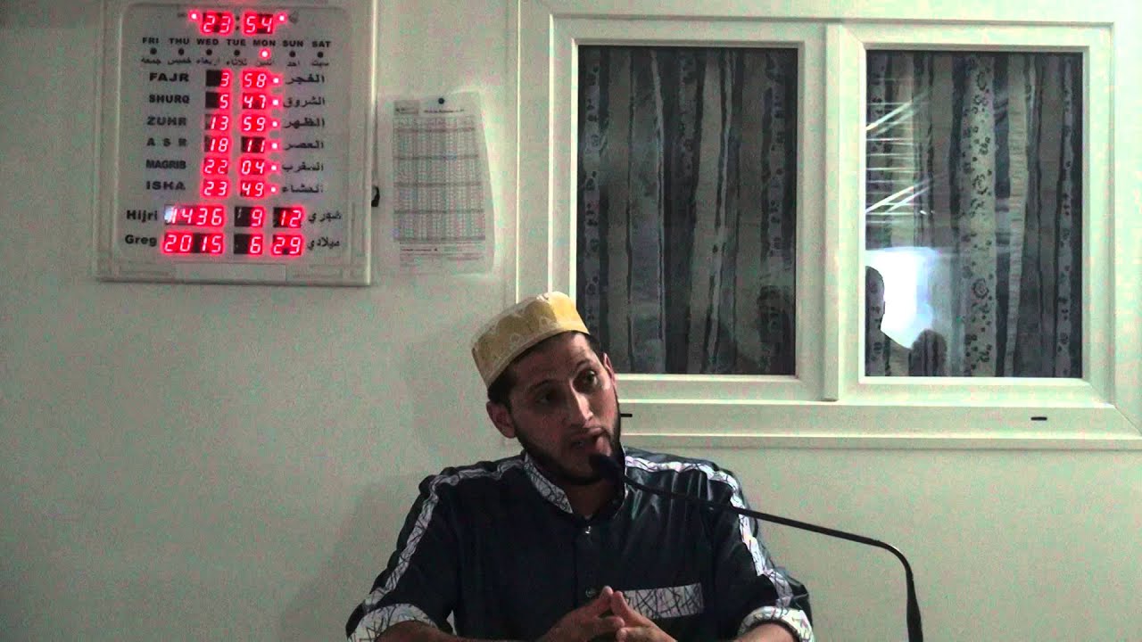 Cheikh Ali - Exégèse - tafsir versets sourate Al Imrane.Mosquée Omar ...