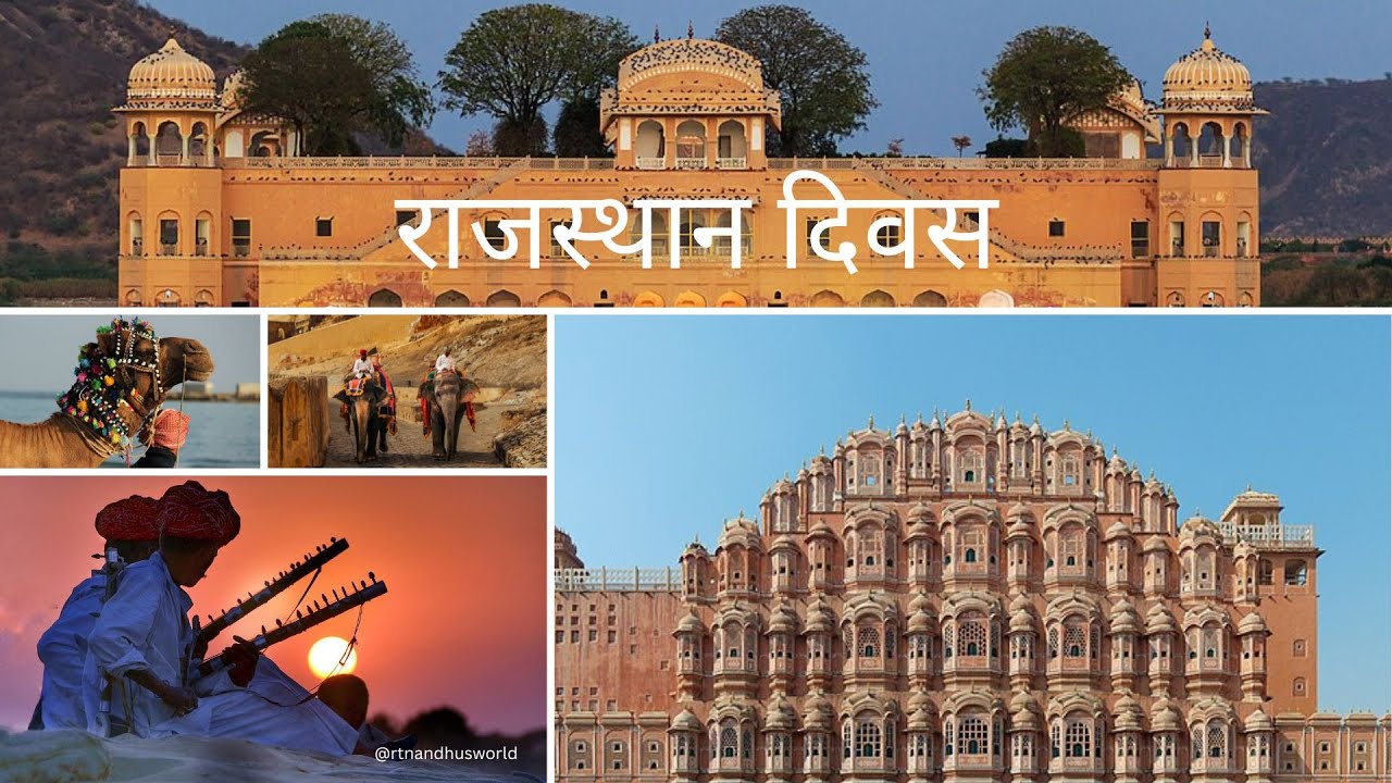 Rajasthan Diwas 2024 | Celebrating the Spirit of the Desert State 🇮🇳 ...