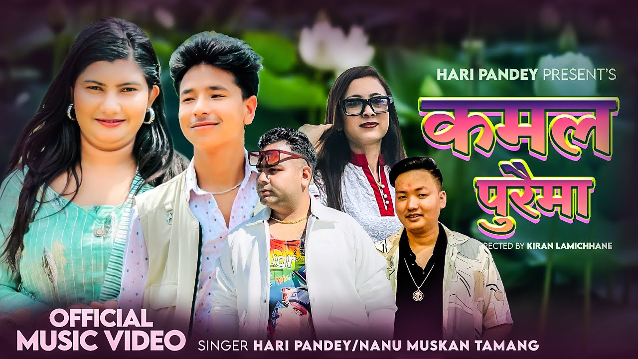 Kamal Purai Ma • Hari Pandey • Nanu Muskan Tamang • Sari Pokharel • Subash Bishwokarma • New ...