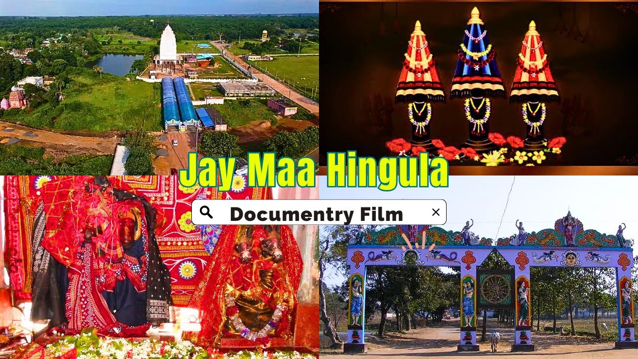 Jay Maa Hingula Documentry film#maa hingula song #youtubeshorts # ...