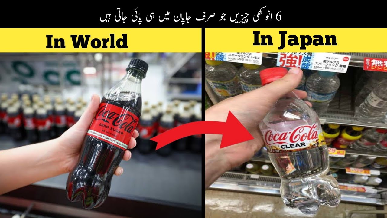 5 Things That Only Exist In Japan || Mind Blowing 🤯 - YouTube