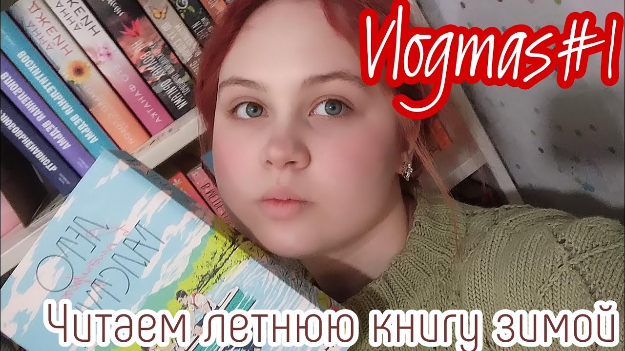 долгожданный ОБЗОР НА ЛЕТО В ПИОНЕРСКОМ ГАЛСТУКЕ| Diane Key - YouTube