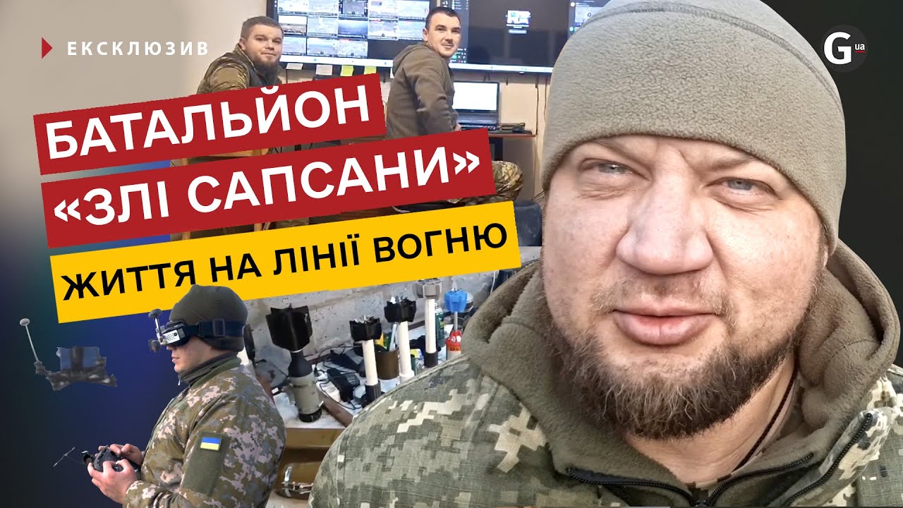 Екскурсія в батальйон «Злі Сапсани»: технологічні «фішки», 19 страв на ...