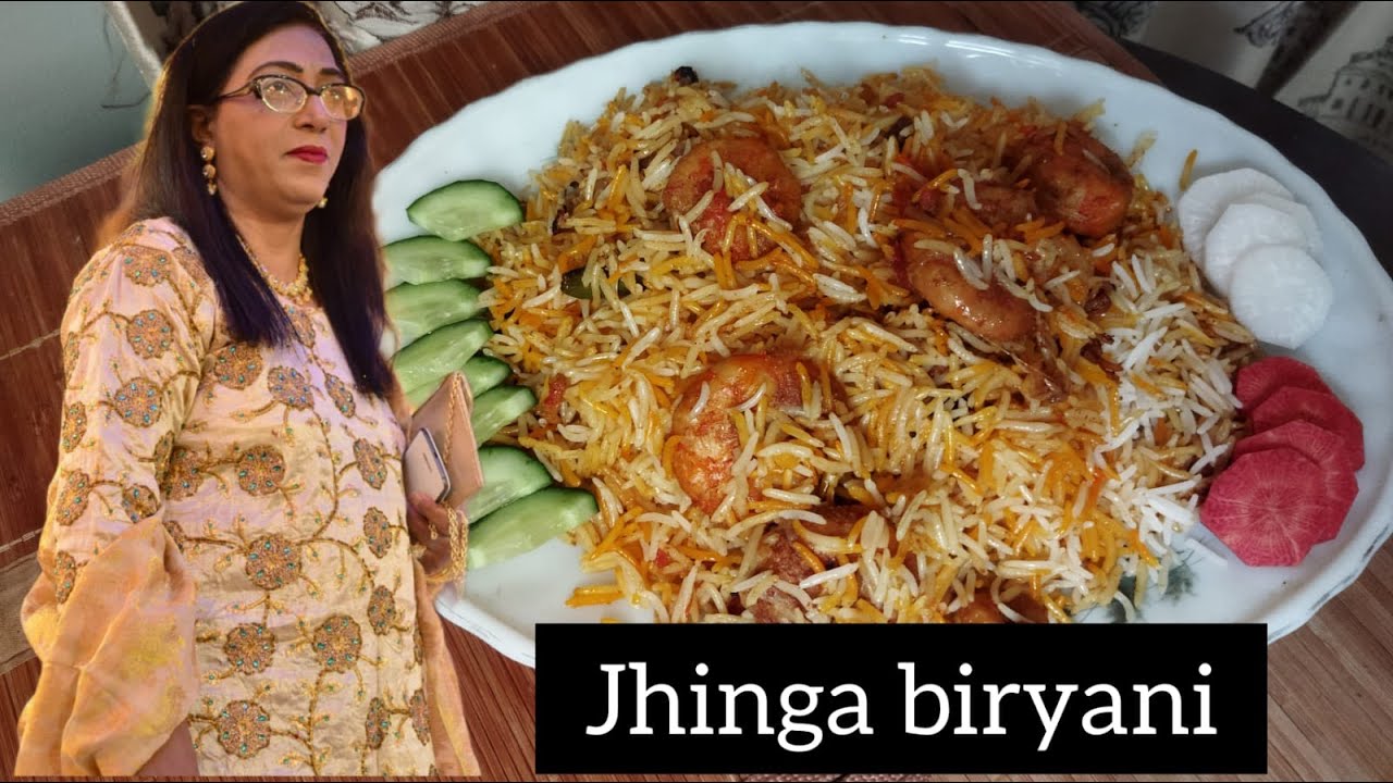 jhinga biryani | prawns biryani by Ghazala kitchen | Pakistani recipes ...