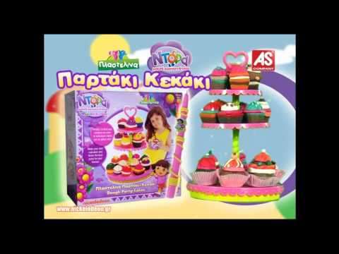 Πασχαλινή Λαμπάδα Dora Κεκάκι | toys-shop.gr