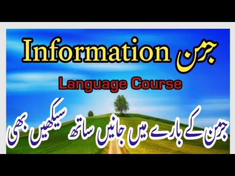 Learn easy and fast German with German Text/Easy and Simple reading ...