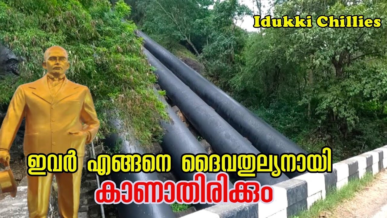 1895 ൽ ഇത്ര വലിയ../ സമ്മതിക്കണം അവരെ/Kumily to Lowercamp road trip ...