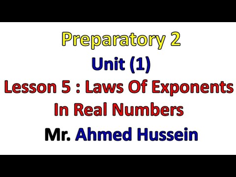 "Laws of exponents in real numbers" Unit (1) Lesson (5) Prep.2 Math ...