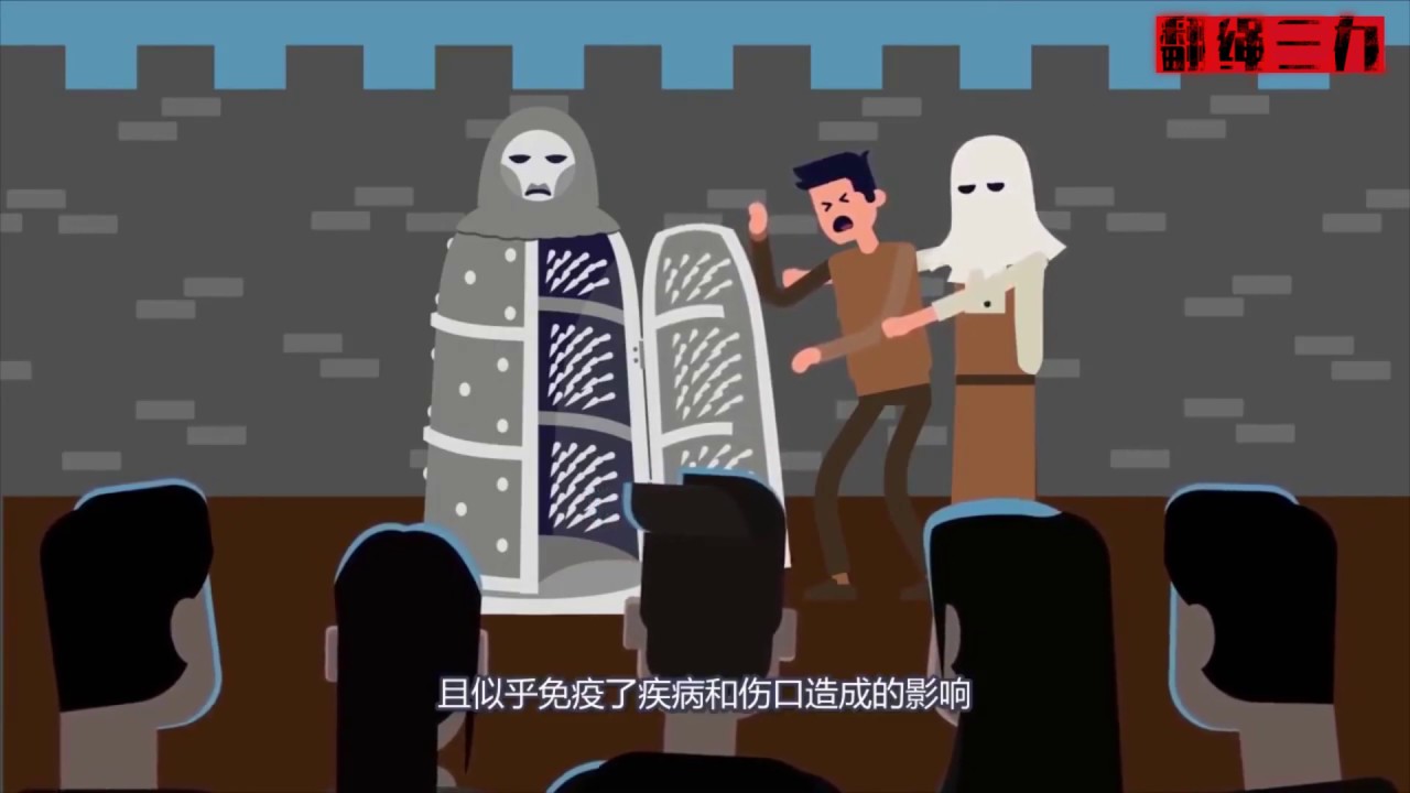 【SCP折磨喪病系列】SCP 762 不朽的鐵處女 生命不息 痛苦不止 - YouTube