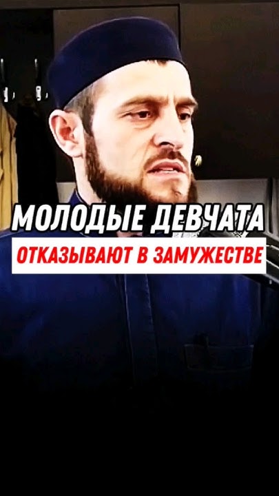 Почему не хотят замуж Youtube