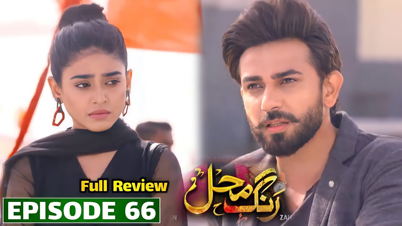 Rang Mahal Episode 66 Teaser | Rang Mahal Episode 66 Promo | Rang Mahal ...