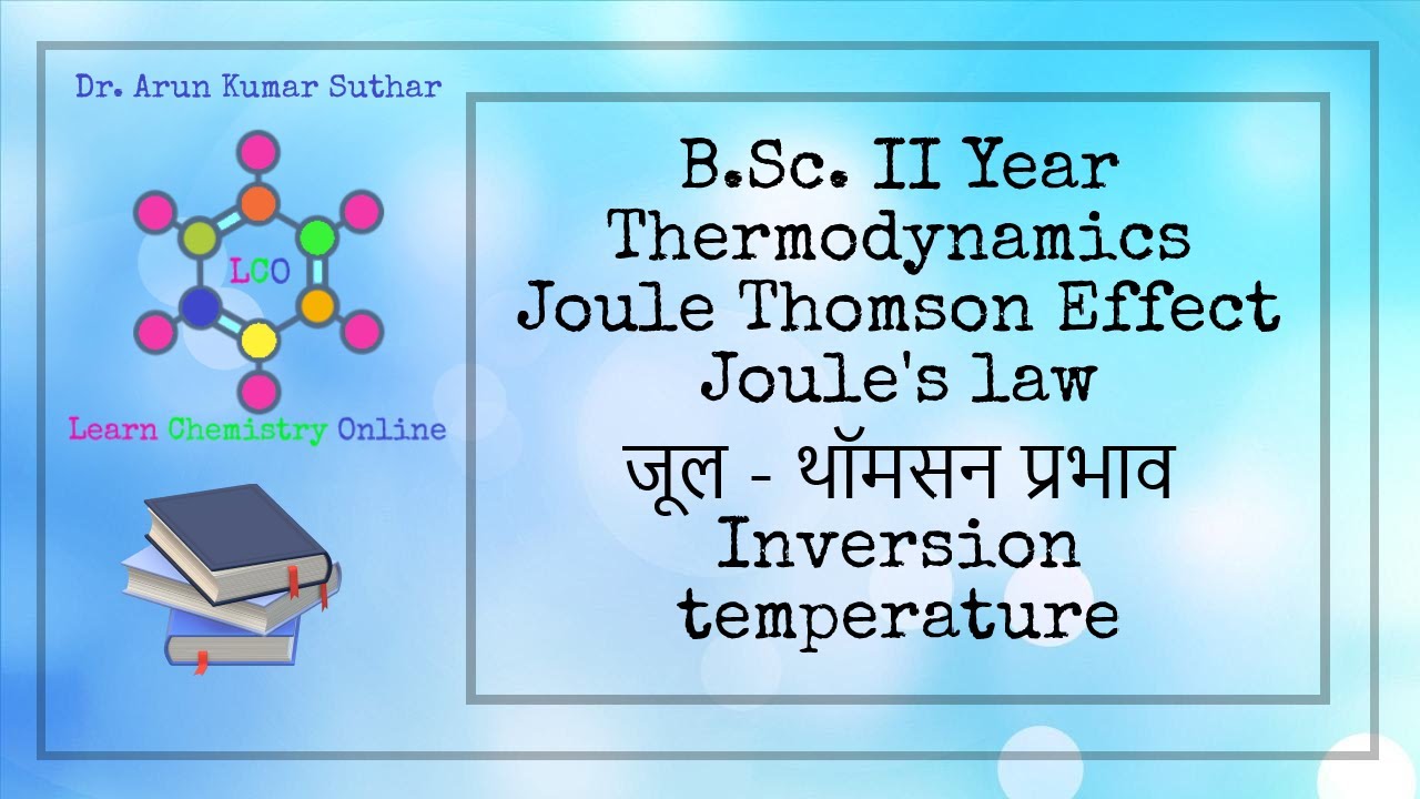 B.Sc. II Year | Thermodynamics | Joule Thomson Effect | Joule's law ...