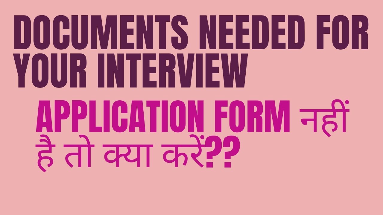 Documents needed for interview||mp apex bank||ibps interview - YouTube