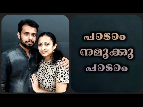 Paadam Namukku Paadam Song | പാടാം നമുക്കു പാടാം | Yuvajanolsavam |1986 ...