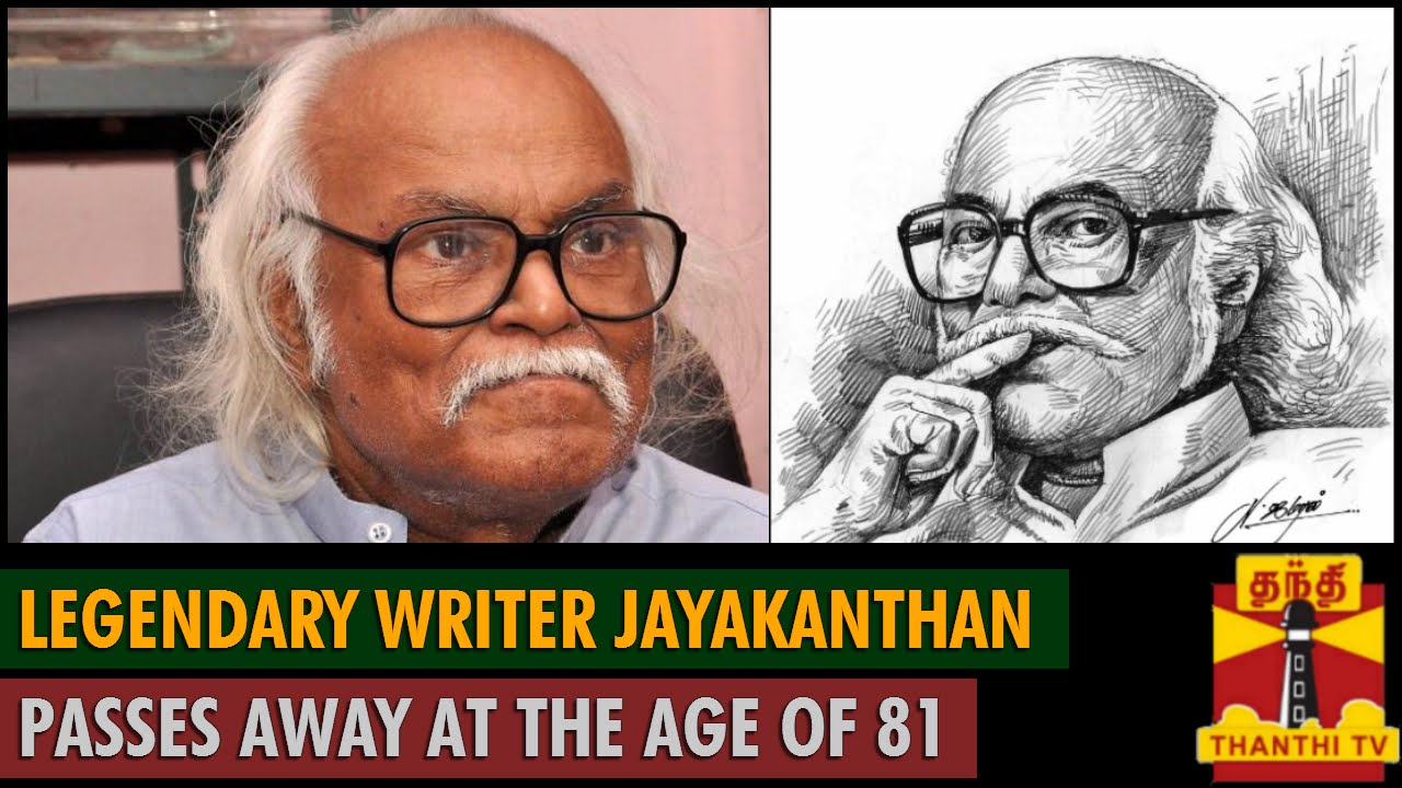 Legendary Writer Jayakanthan Passes Away - Thanthi TV - YouTube