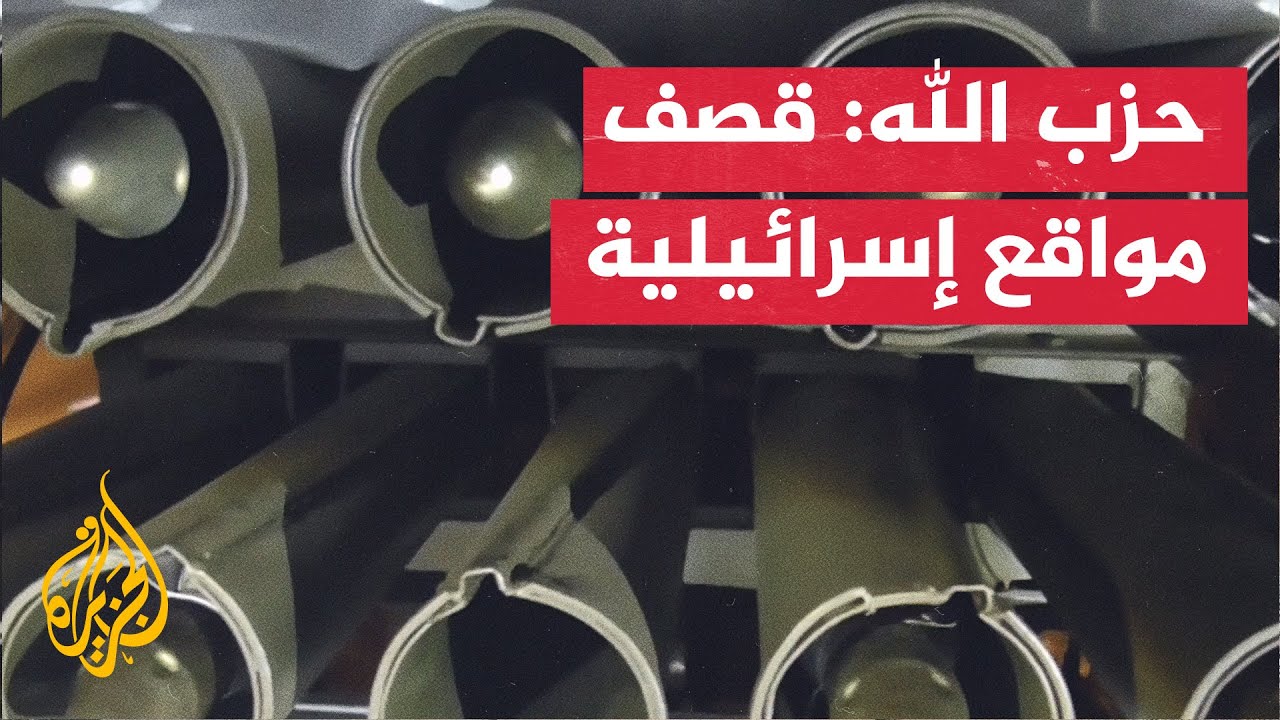حزب الله عملية استهداف موقع بركة ريشا والمقر المُستَحدث للفرقة 146 في