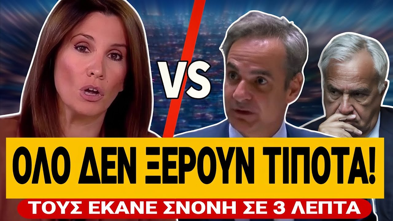 🔥 ΛΥΜΠΕΡΑΚΗ ΞΕΦΤΙΛΙΖΕΙ ΤΗΝ ΚΥΒΕΡΝΗΣΗ: «Όλοι κάνουν πως δεν ξέρουν ποιος ...