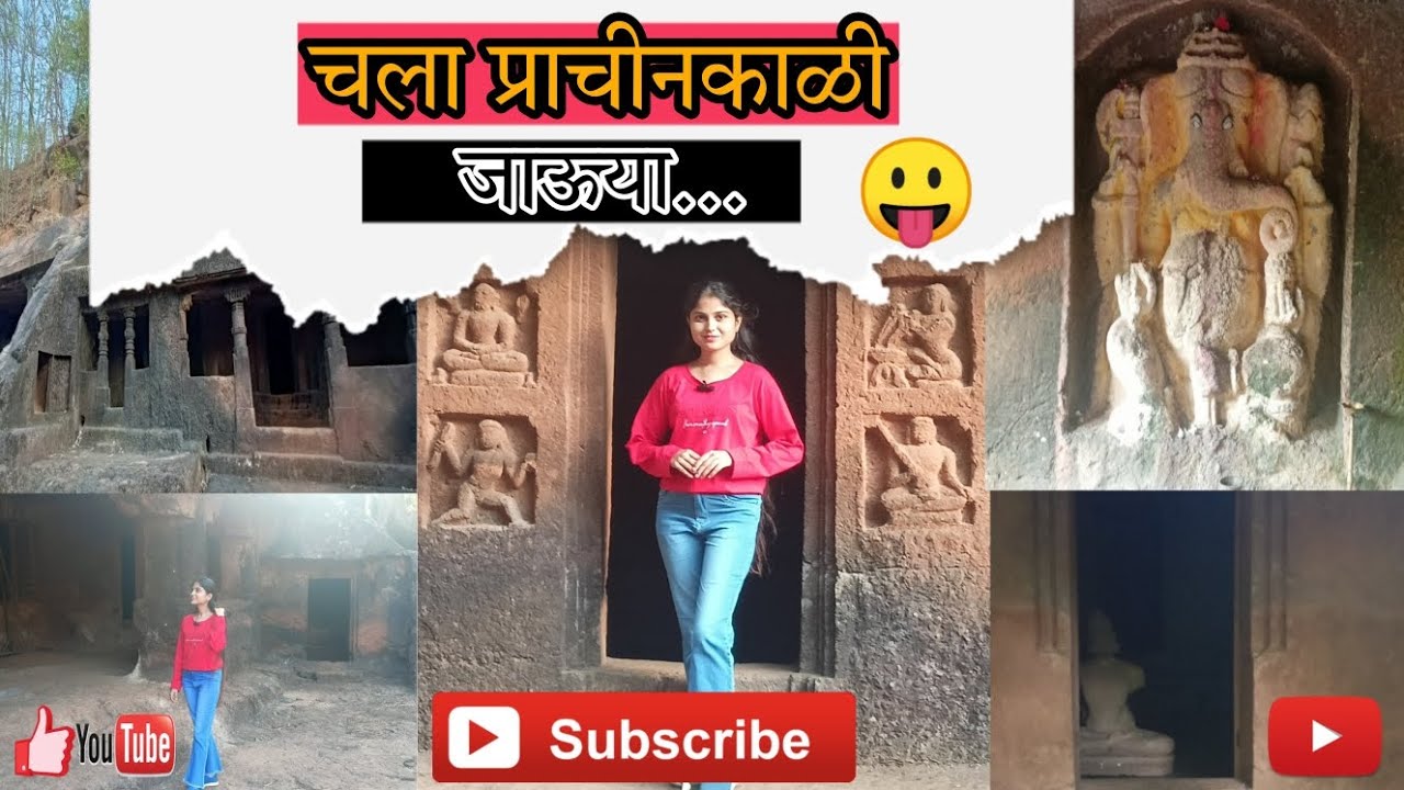 panhalekaji chya lenya pahuya | vlog no:5 | Priyanka mahadik | - YouTube