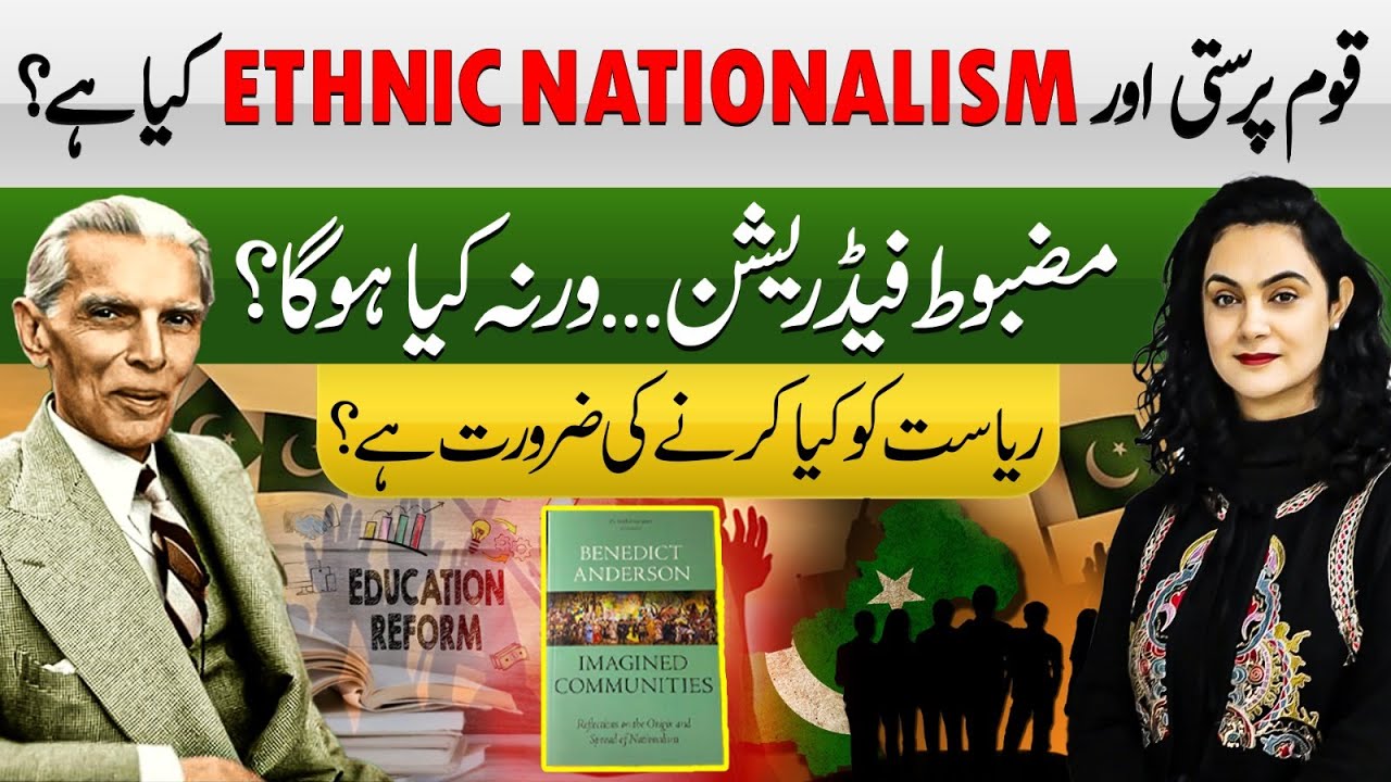 What Is Ethnic Nationalism? | Strong Federation or Collapse | What Must ...