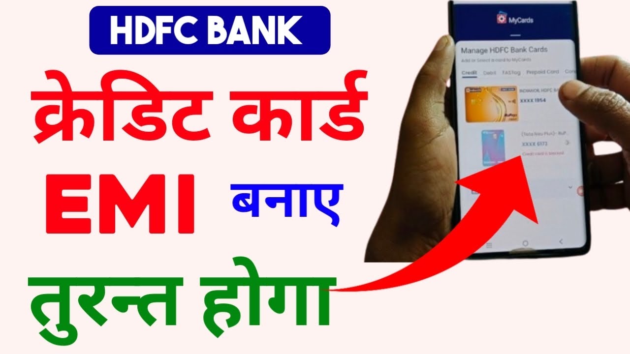 🔴How to convert EMI in HDFC credit card online? | HDFC Credit Card ...