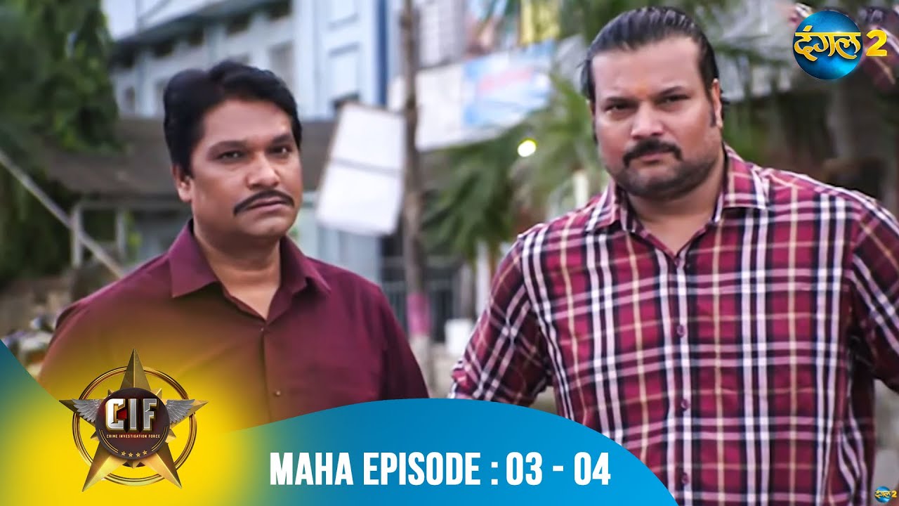 Crime Investigation Force (CIF) | Maha Episode 03 - 04 | Season 2 ...