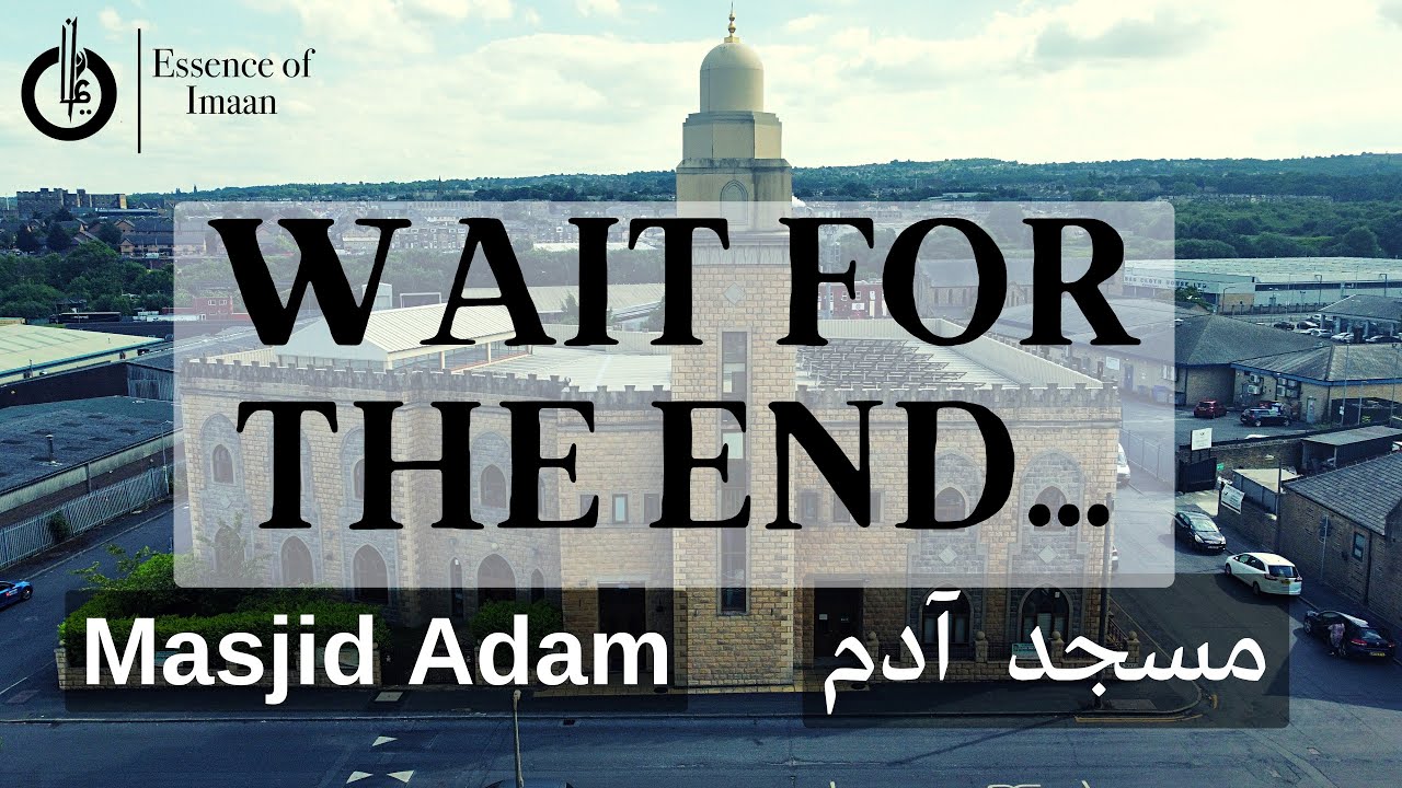 Adam Masjid (Bradford) - YouTube
